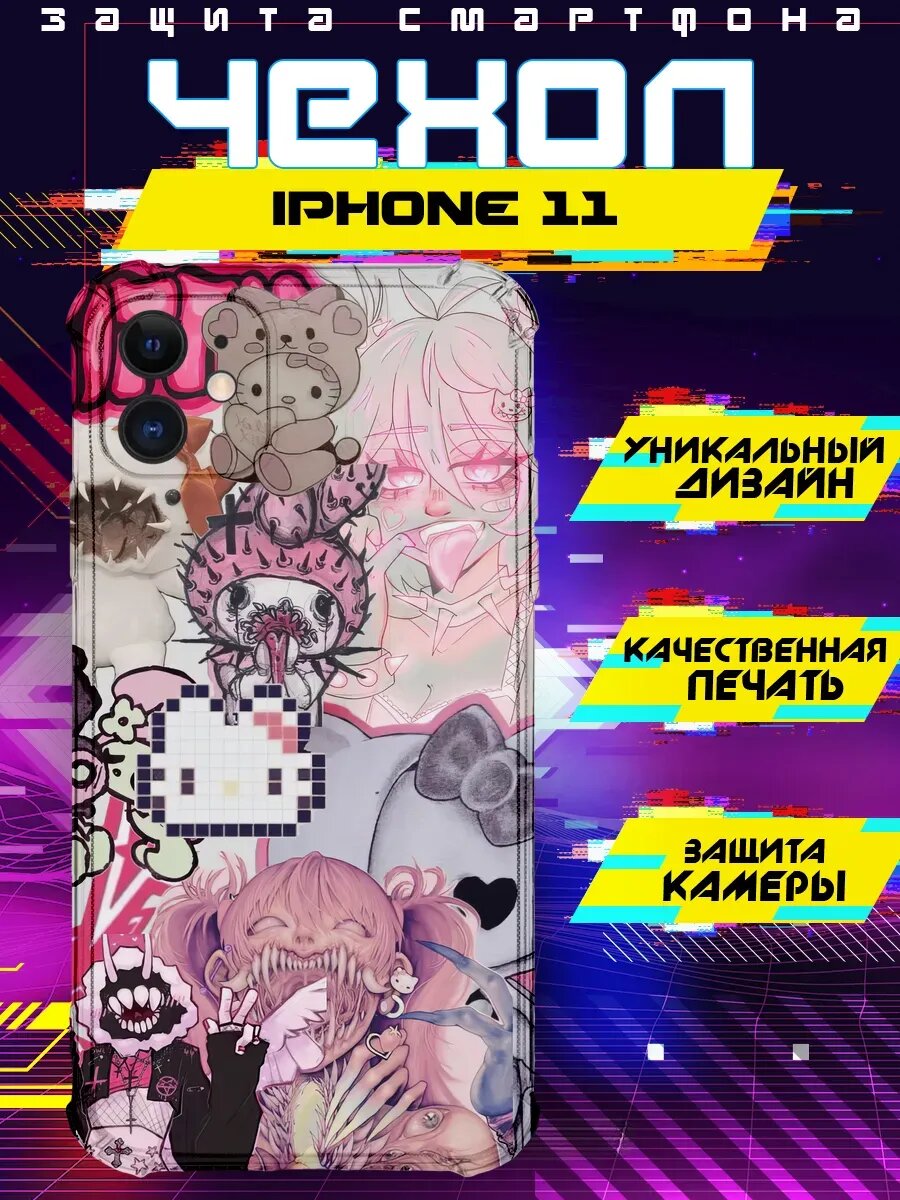 Чехол на IPHONE 11 силиконовый с принтом y2k куроми