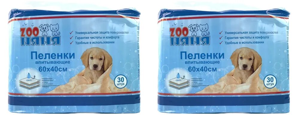 ЗОО Няня Пеленки впитывающие для животных, 60 х 40 см, 30 шт, 2 уп