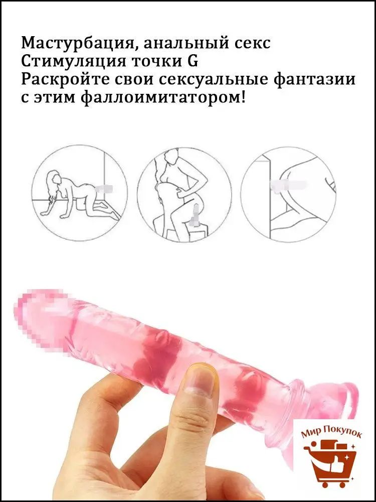 Фаллоимитатор, 14.5см — фото 1