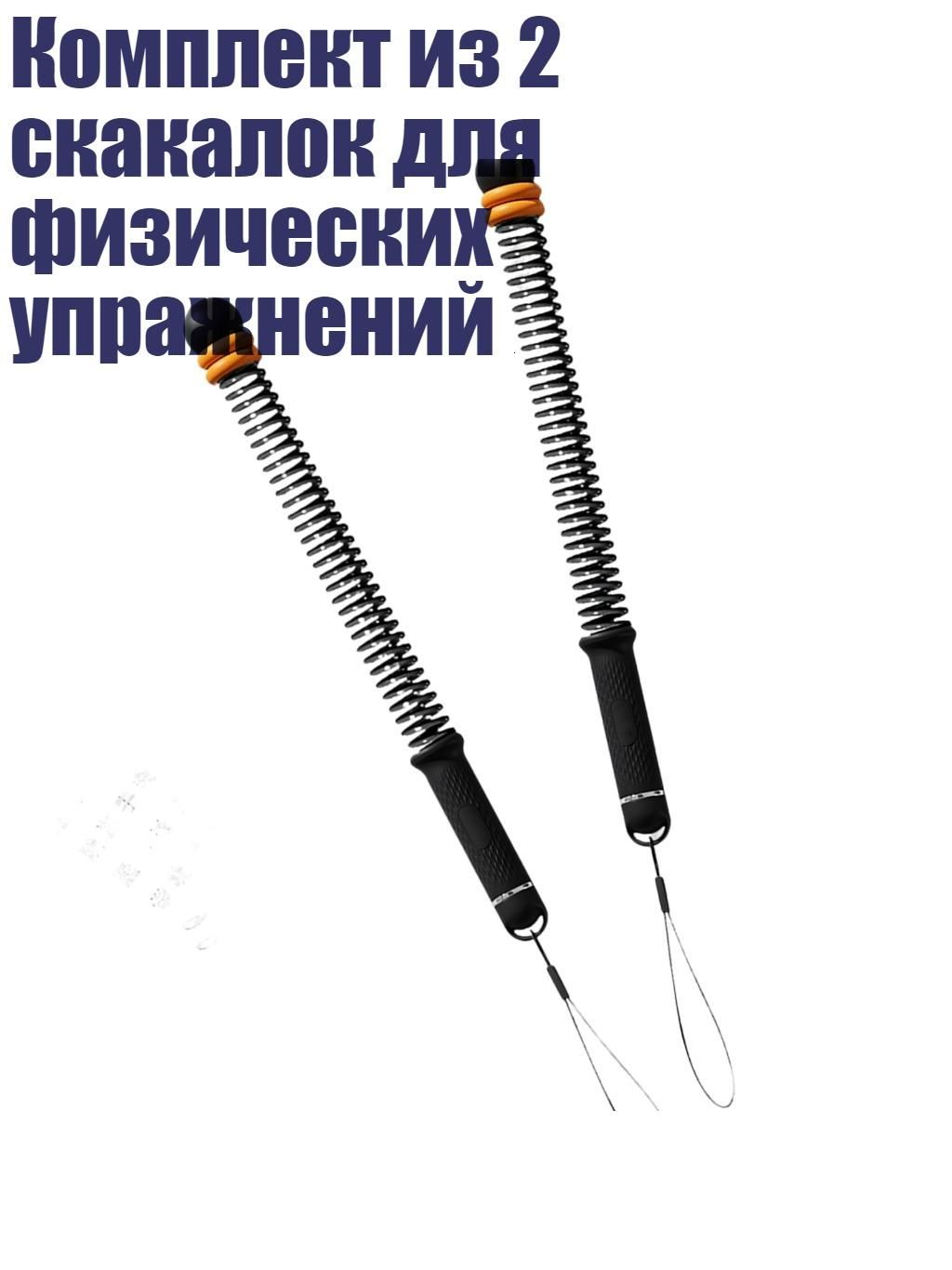Тренировочные петли, длина: 5