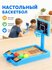 Мини-игрушка для стрельбы