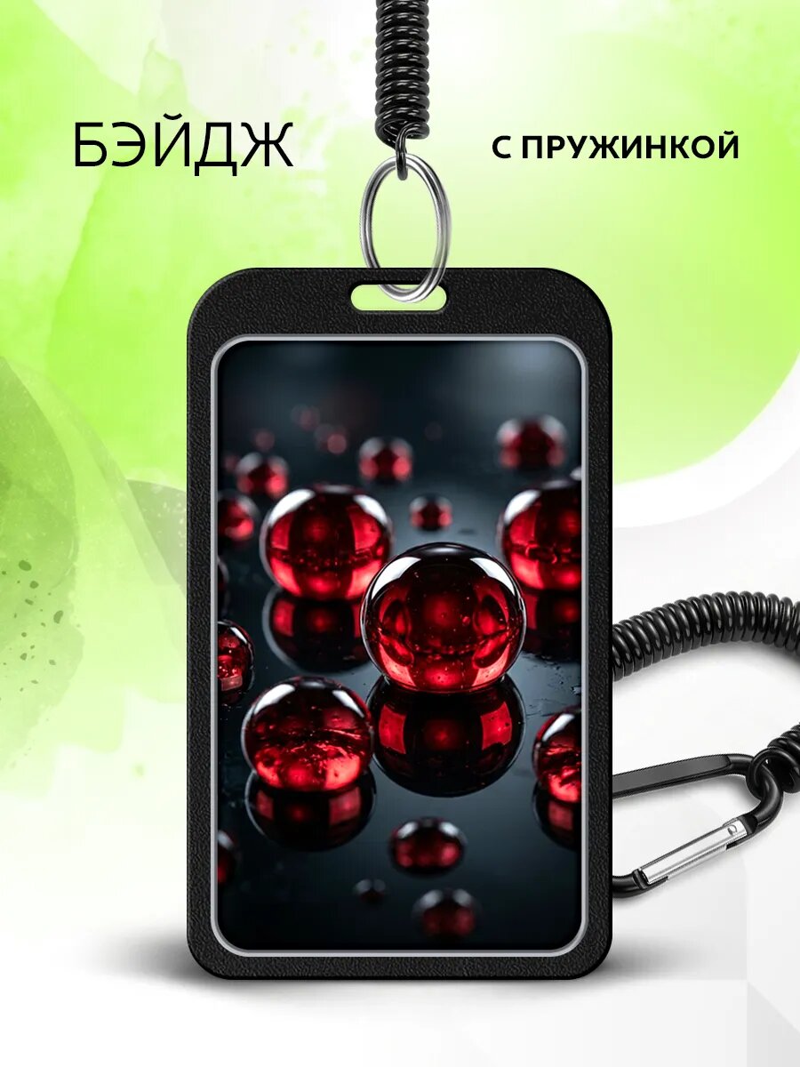 Бейдж на пропуск металлический с пружинкой и картинками