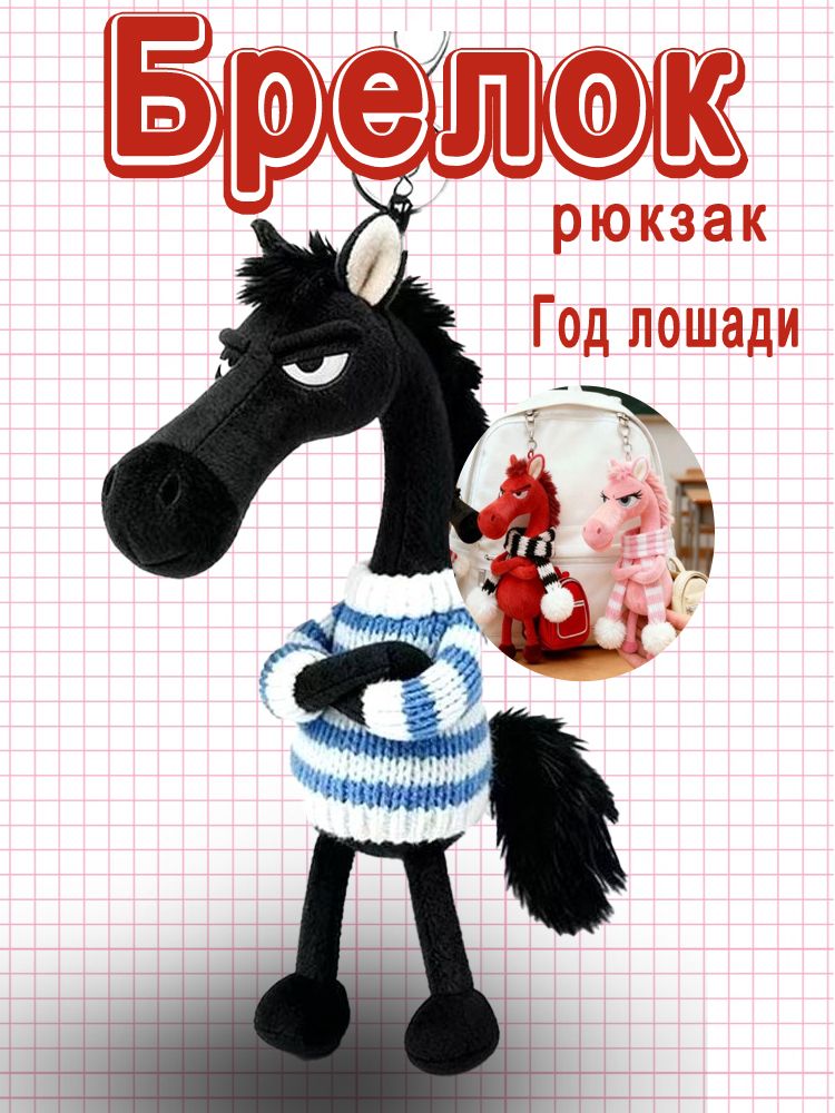 Ключница