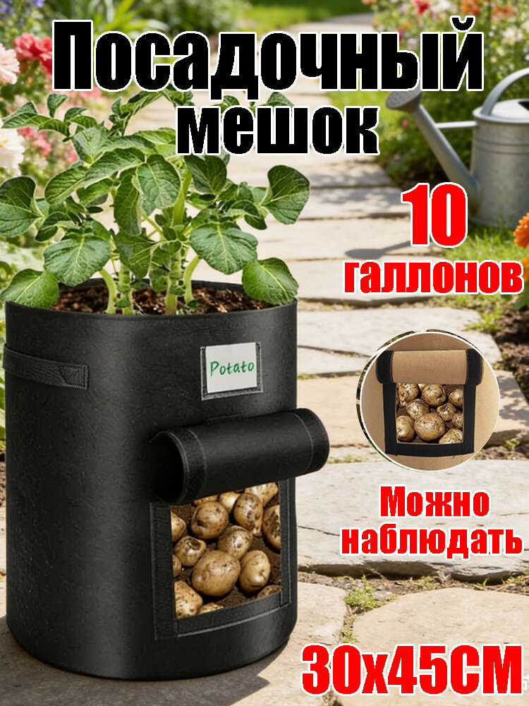 Горшок для цветов 38 л, цвет черный