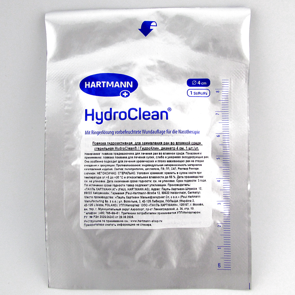 Повязка гидроактивная HydroClean (Гидроклин) д 4см, с раствором Рингера и антисептиком, 609220 (609320) (Поштучно (1 штука))