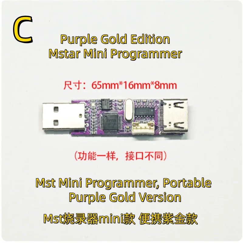 Программатор Mstar