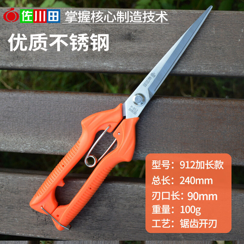 ZoChuan 912 Секатор с удлиненной ручкой для обрезки фруктовых деревьев, увеличенная длина, прочная нержавеющая сталь,