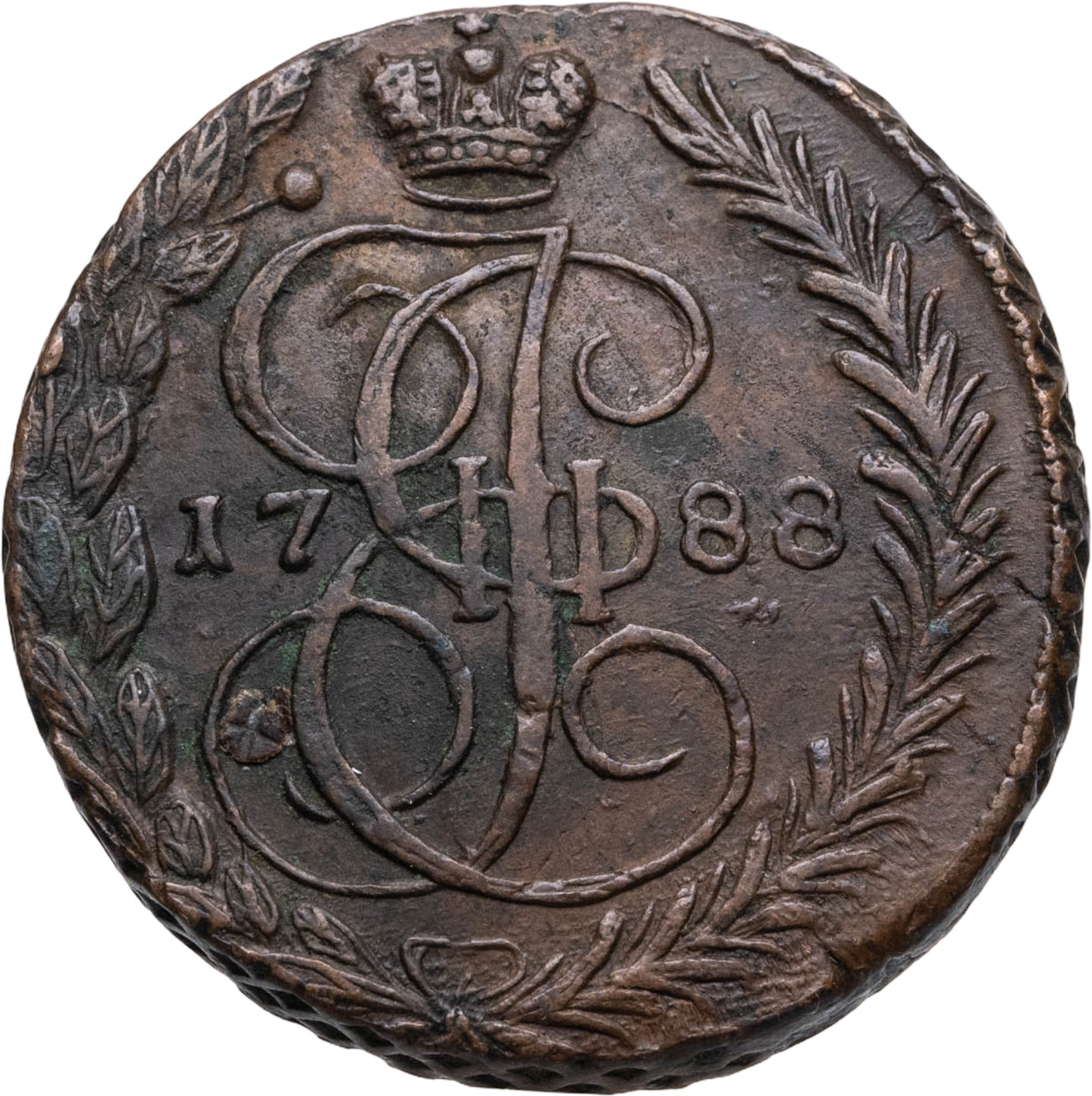 5 копеек 1788 ЕМ орёл 1789-1796, нового образца, реверс: вензель и корона больше, Медь, в сохранности VF-XF