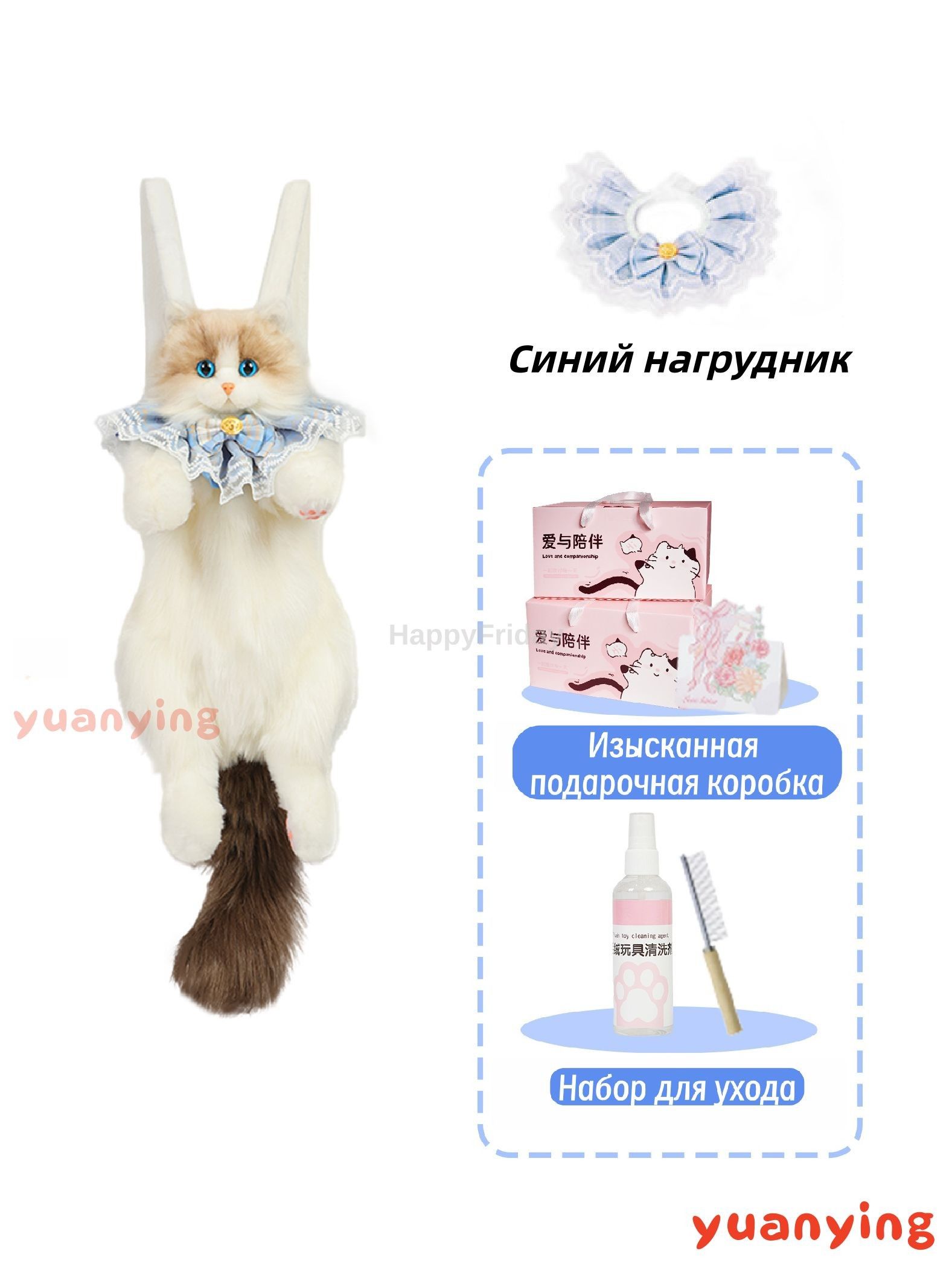 Сумка , пыльная роза, белый, бежевый — фото 1