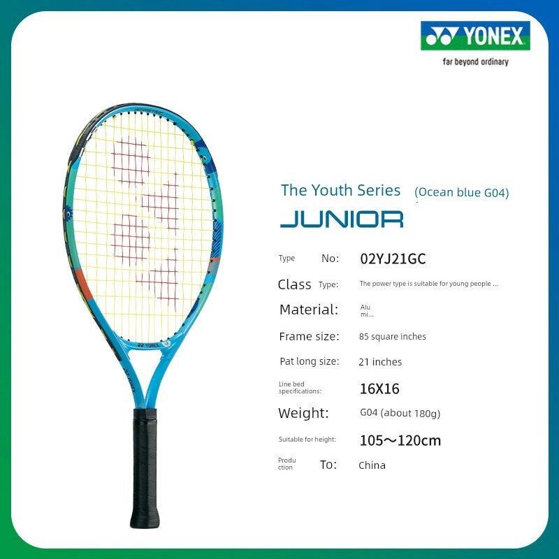 Юношеская ракетка Yonex для тенниса 21 дюйм океанский синий, для роста 105-120 см, легкий каркас, отлично подходит для