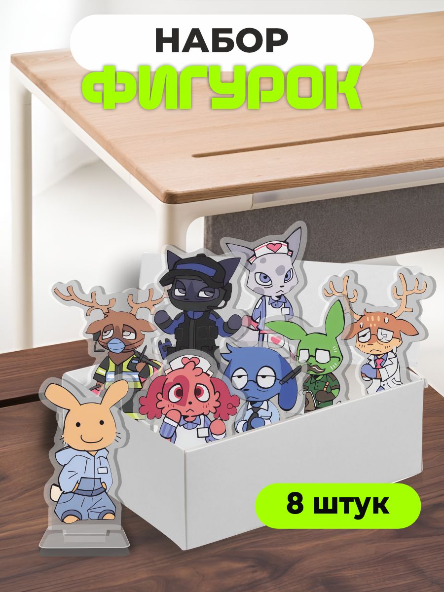 Фигурка акриловая Animal Hospital