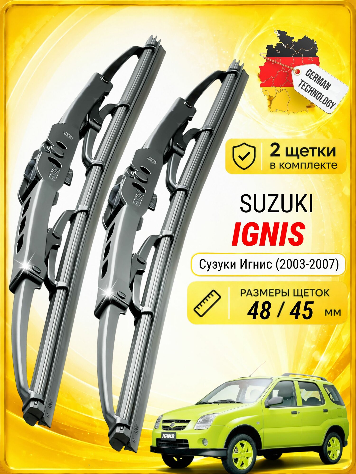 Дворники для Сузуки Игнис (2003-2007), щетки SUZUKI IGNIS