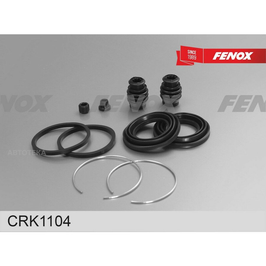 Ремкомплект тормозного суппорта SUBARU FORESTER 97- FENOX CRK1104
