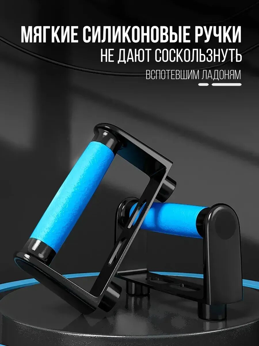 Доска для отжиманий — фото 1
