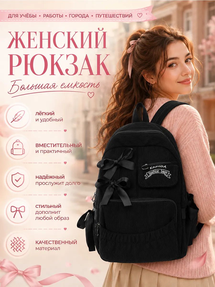 Рюкзак，Школьный рюкзак для подростков, водоотталкивающий городской рюкзак, черный