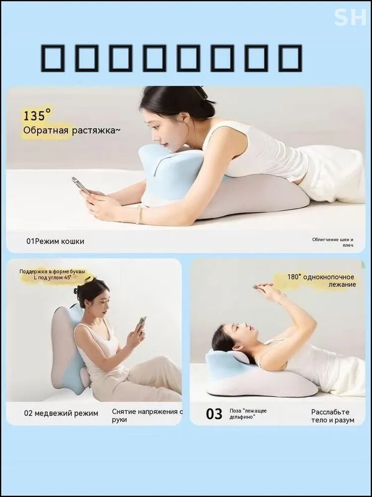 Поддерживающая подушка 35x60 см, пена future memory, высота 25.5 см