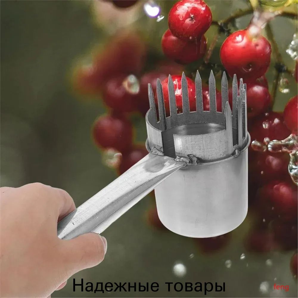 Плодосборник,29х9х13см — фото 1