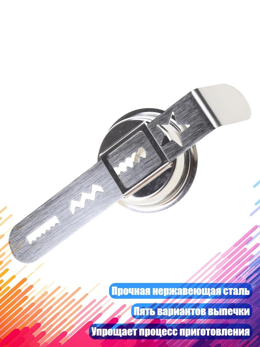 Насадка для мясорубки для выпечки для печенья кондитерская насадка