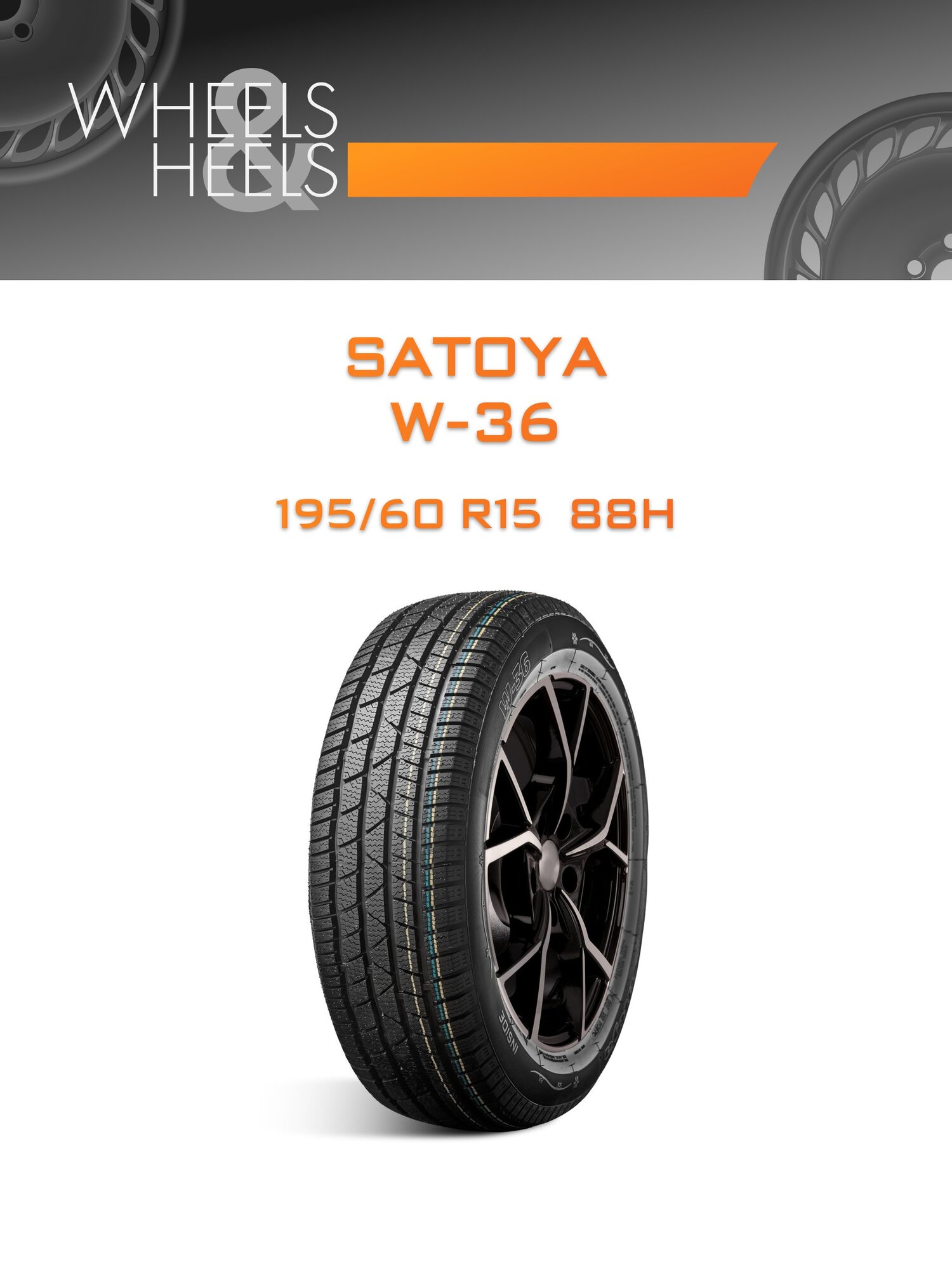 Шина автомобильная Satoya W-36 195/60 R15 88H WINTER, зимняя, универсальная