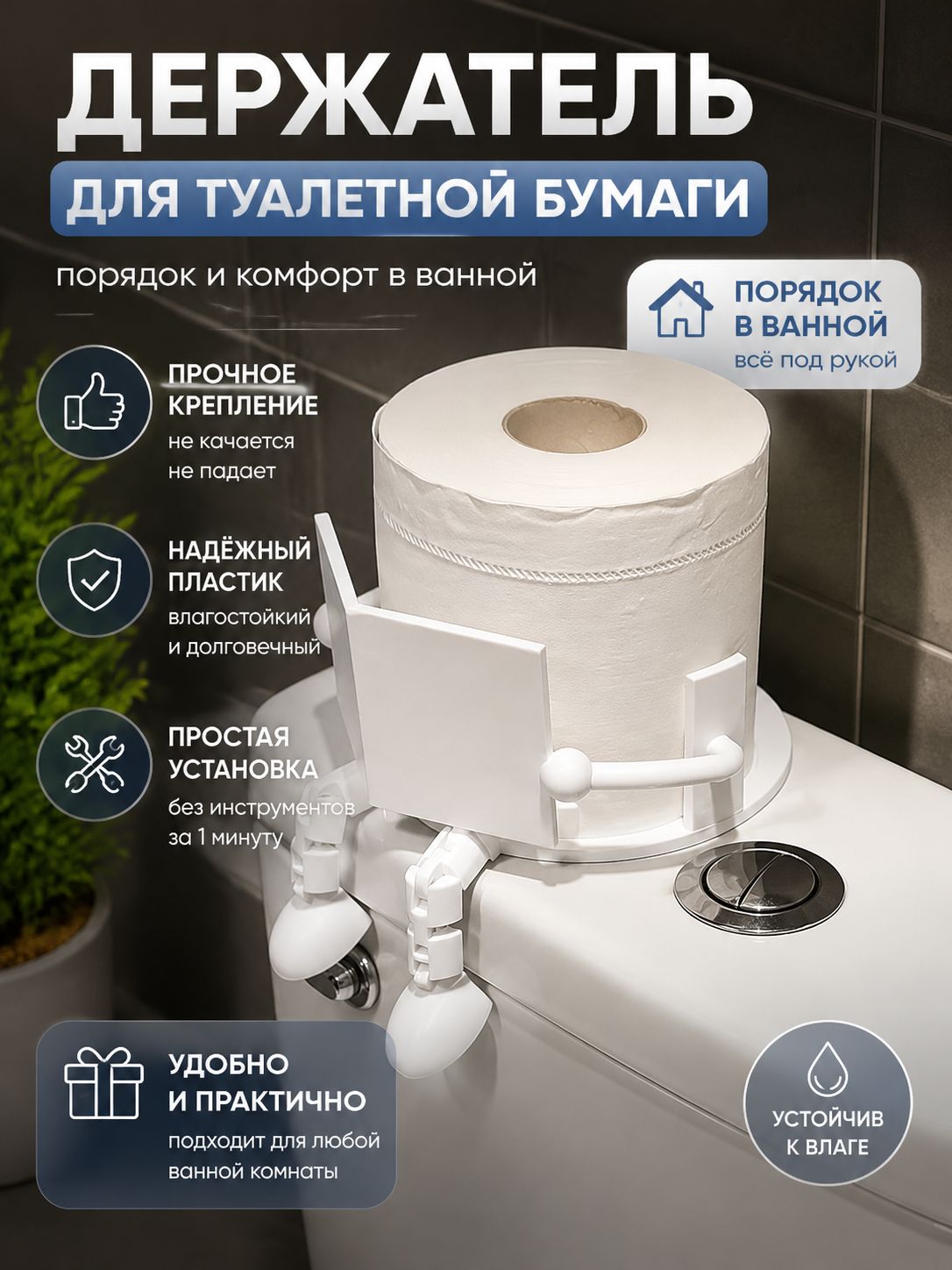 Диспенсер для туалетной бумаги "weishengzhijia", 1 шт