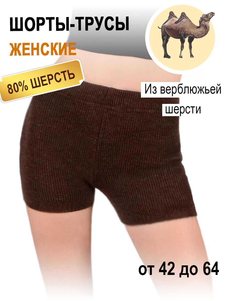 Термошорты Doctor TM Базовая коллекция