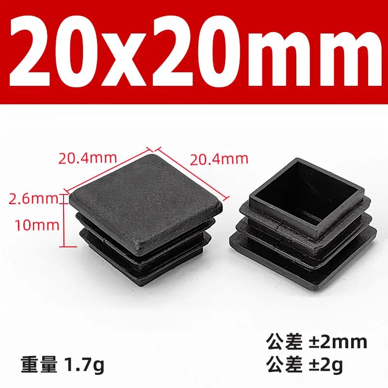 Черные квадратные пластиковые заглушки для труб 10-100 мм 4pcs, 20x20mm