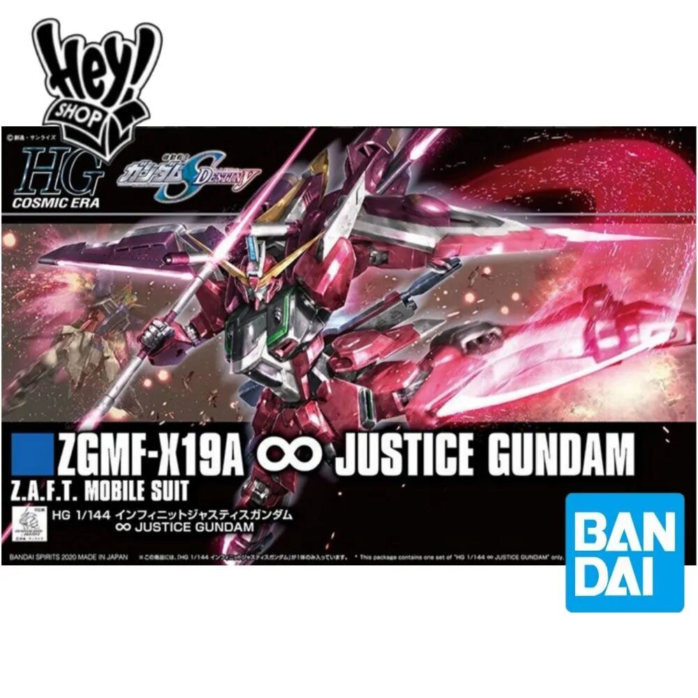 Фигурка Bandai HG 1/144 Infinite Justice Gundam, ABS пластик, 13