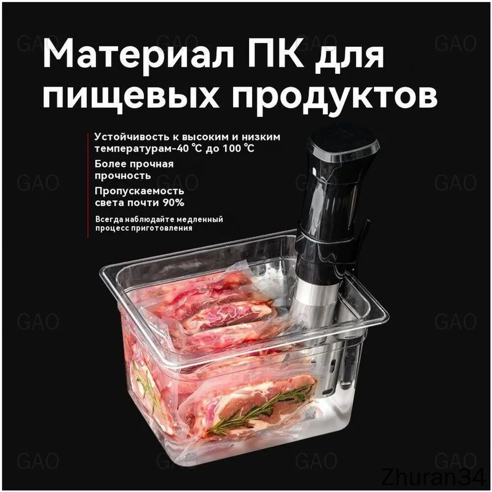 Су-вид mzm-20260319120720259