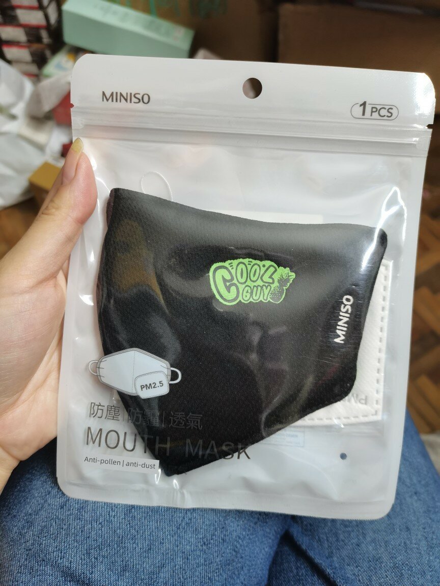 Брелок-подвеска Miniso Cool Guy 85 в виде скейтборда, зонт, шарф, носки, термос Маска "Круто"