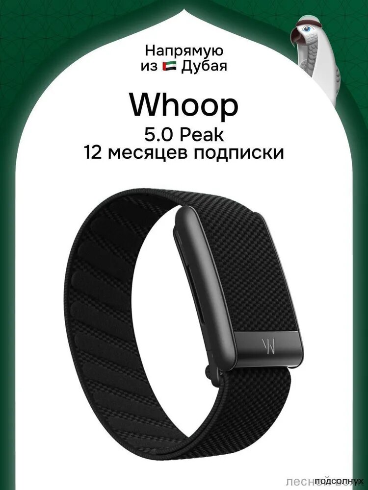Фитнес-браслет mzm-20260307213118652, белый, черно-серый