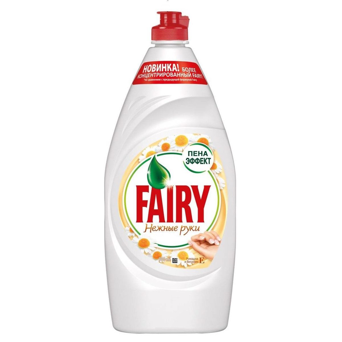 Средство для мытья посуды Fairy Нежные руки "Ромашка и витамин Е", 900мл, 12шт. (240409)