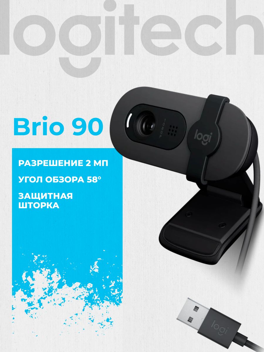Web-камера Logitech Brio 90 Graphite