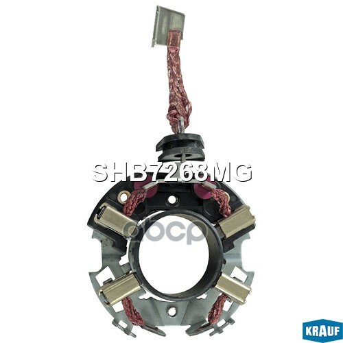 Щеткодержатель стартера Krauf арт. SHB7268MG