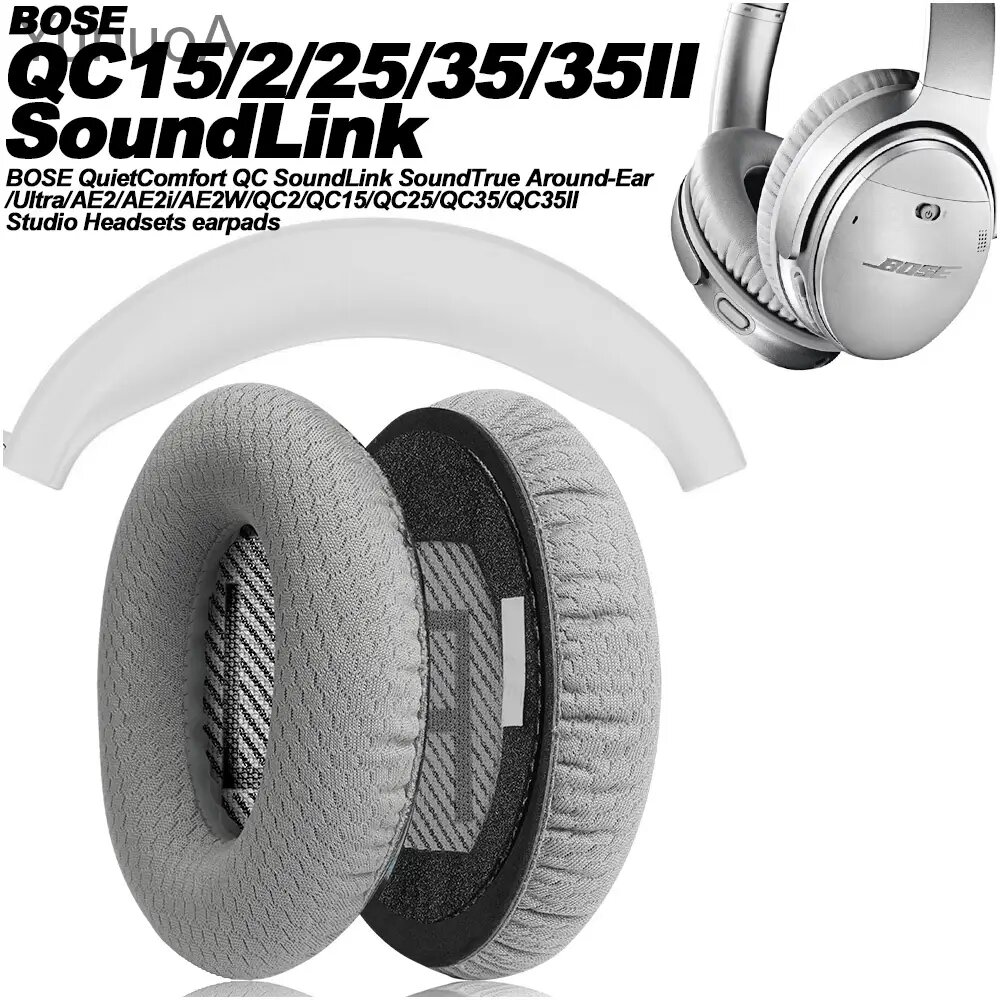 Амбушюры для наушников BOSE, совместимые с моделями QuietComfort QC, SoundLink, SoundTrue, AroundEar AE2, AE2i, AE2W, QC2, QC15, QC25, QC35, QC35II, выполненные из дышащей сетки и протеина премиумкласса, применяются в качестве замены изношенных тканевых че