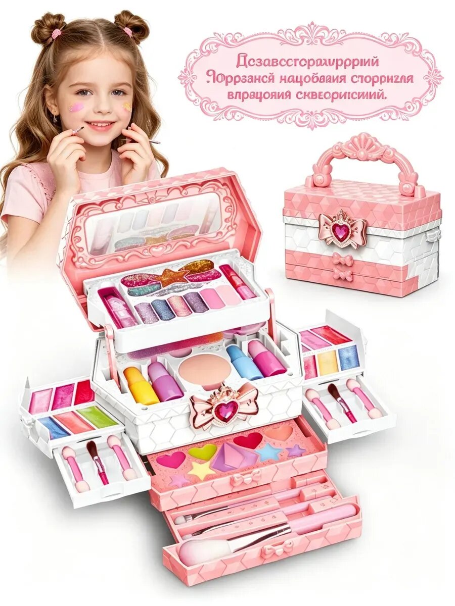 Подарок девочке 3-6 лет, смываемая косметика, в коробке