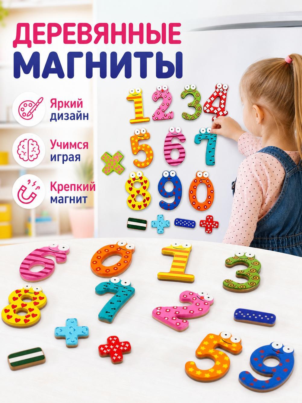Набор материалов для раннего развития