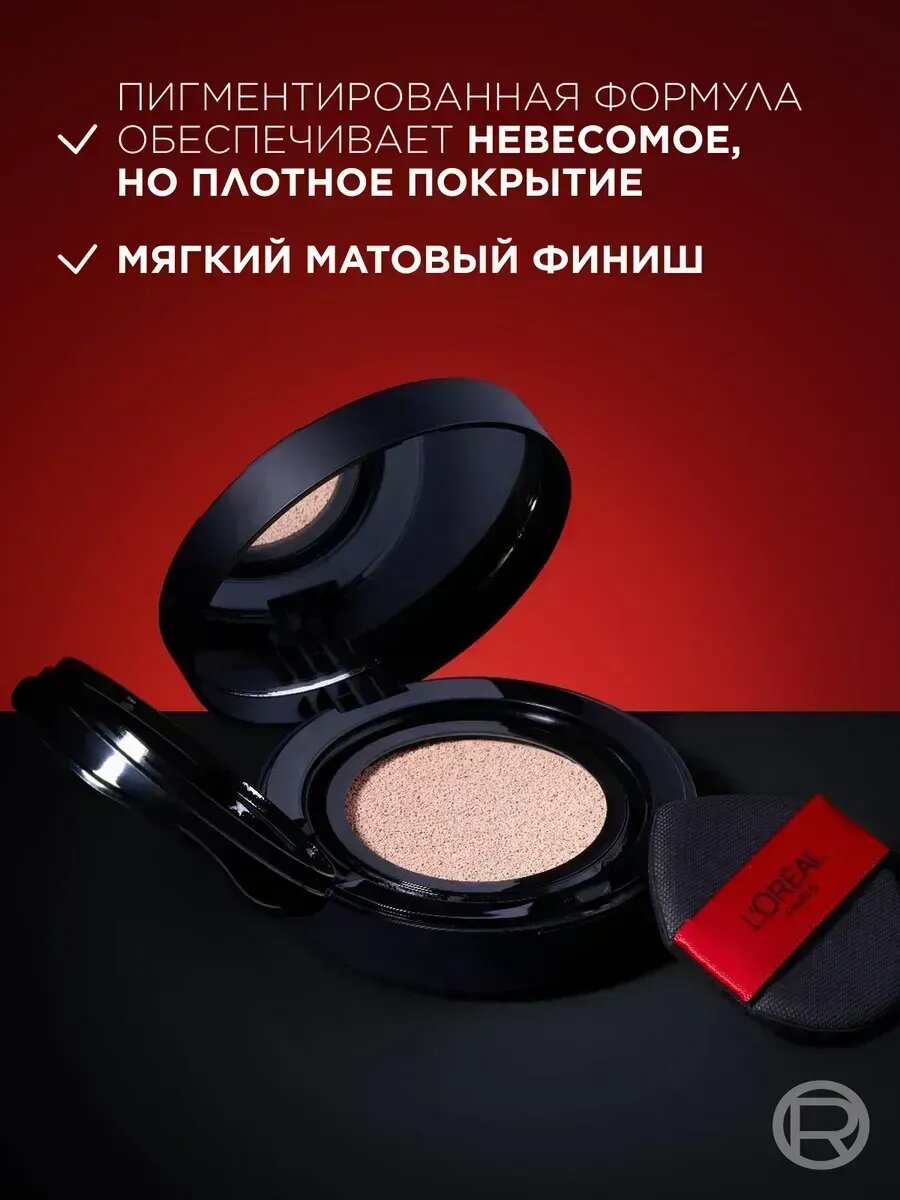 Кушон l'oreal — фото 1