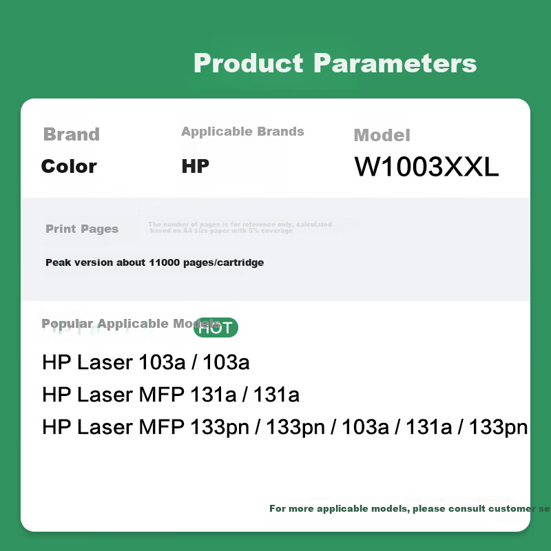 Черная картридж-тонер HP 103a совместимый для лазерных принтеров Laser 131a 133pn Высокая емкость 11000 страниц