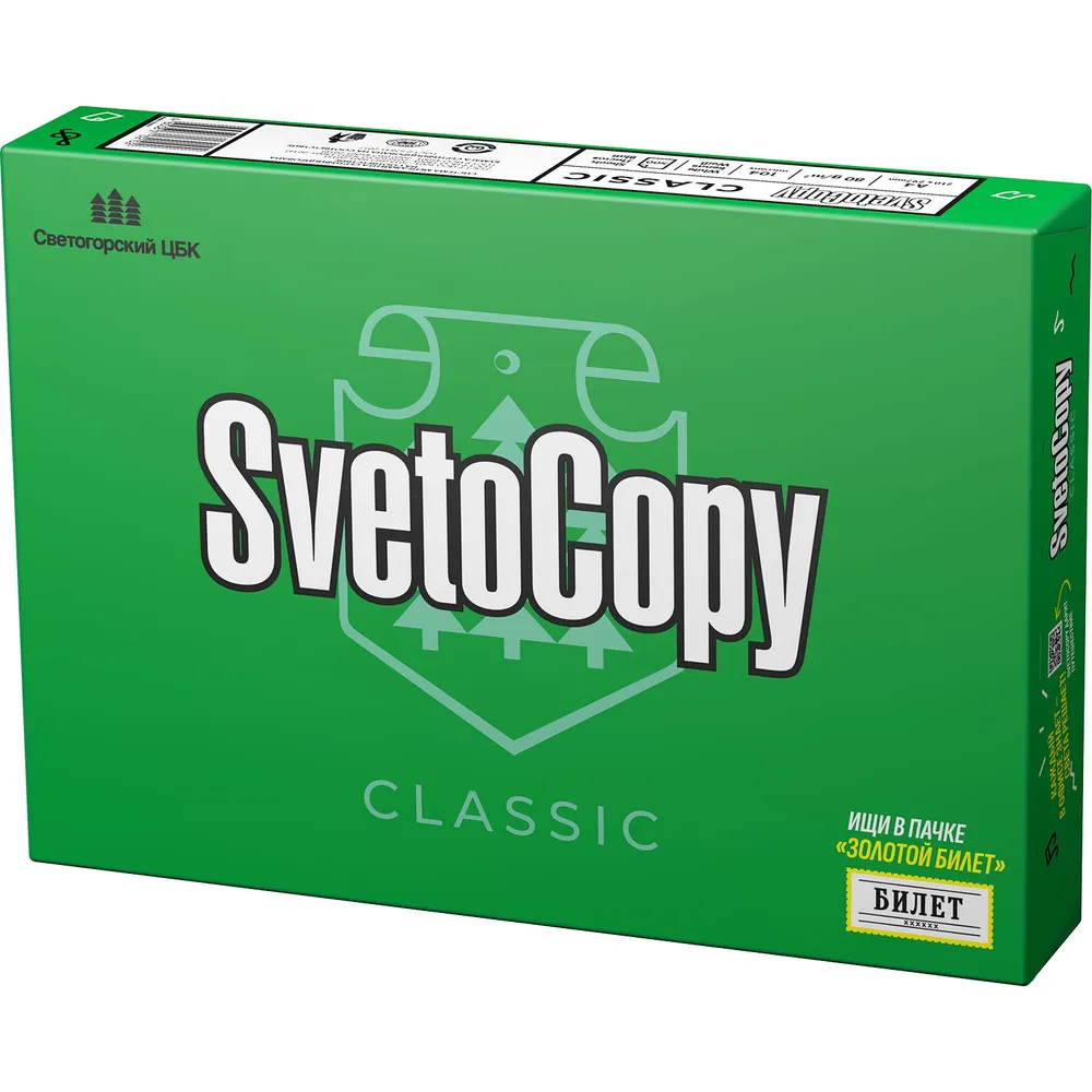 Бумага для принтера и ксерокса А4 500л SvetoCopy 80г/м2 INTERNATIONAL PAPER