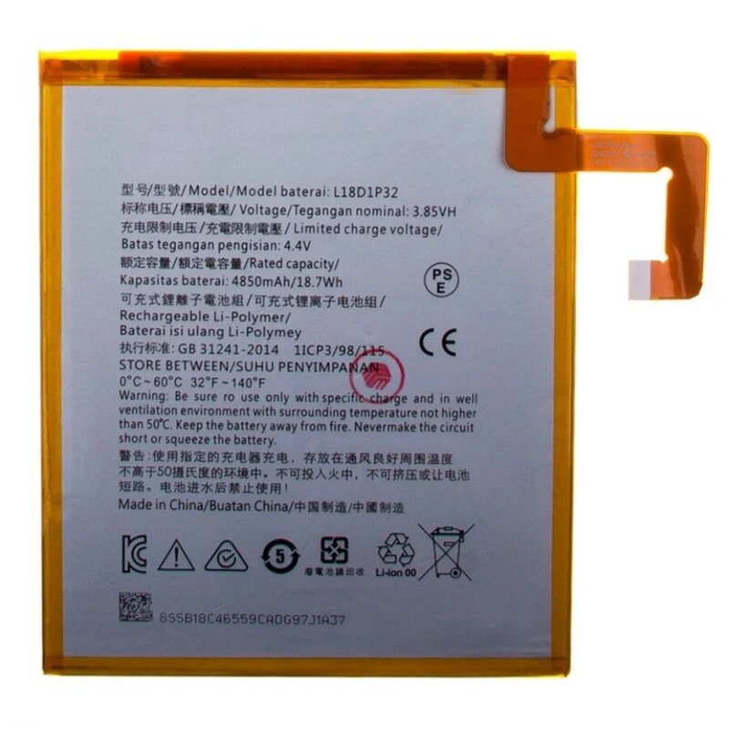 Аккумулятор для Lenovo TB-X505X Tab M10 10.1 / TB-X605L Tab M10 10.1 (L18D1P32)