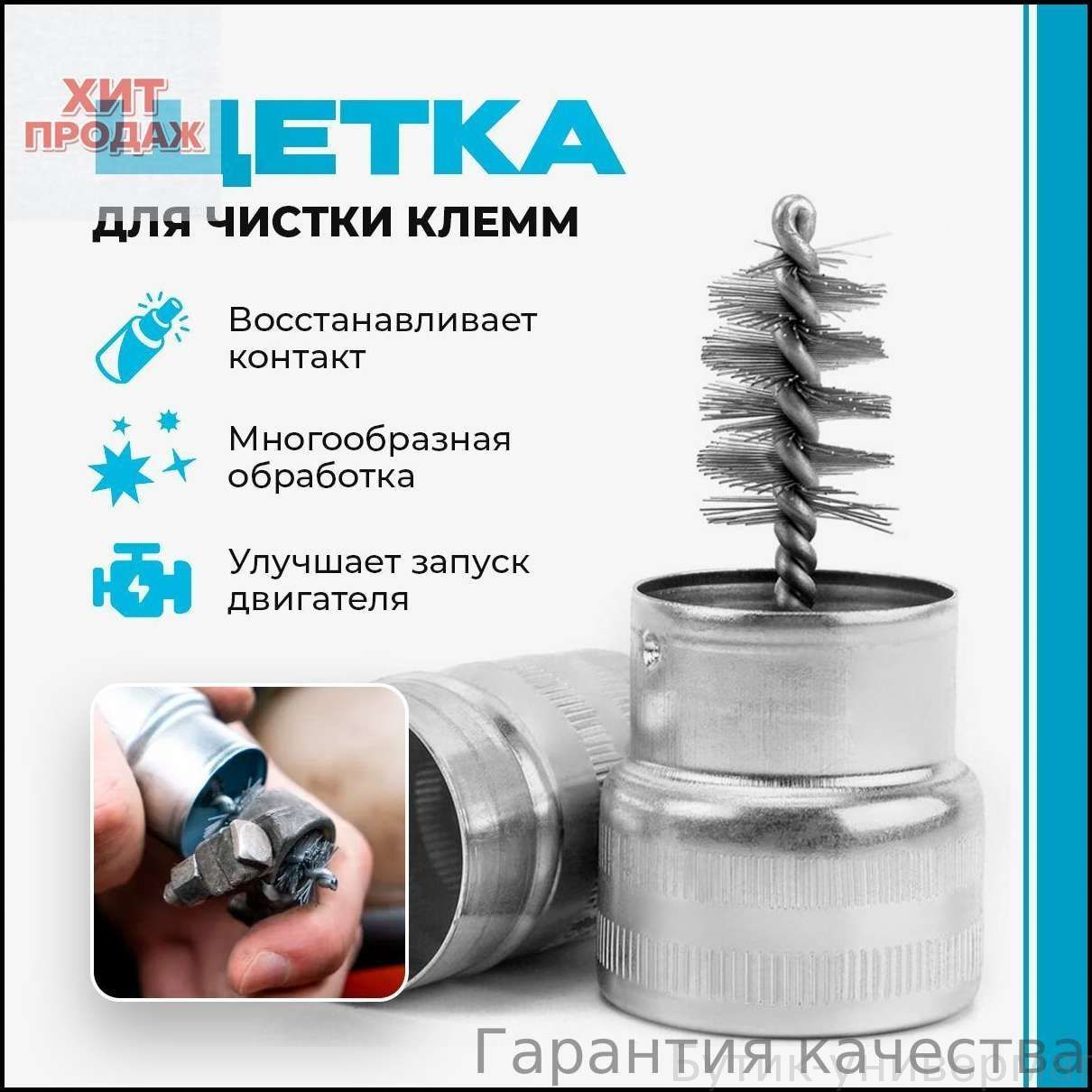 Специнструмент для авто