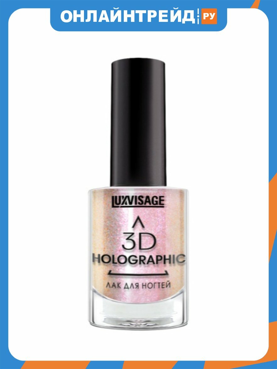 Лак для ногтей Luxvisage 3D HOLOGRAPHIC тон 718 Золотисто-розовый жемчуг