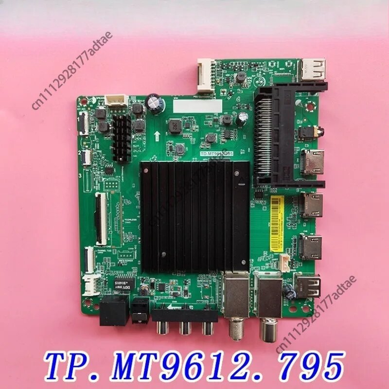 Материнская плата Xiaomi TD. MT9612.795