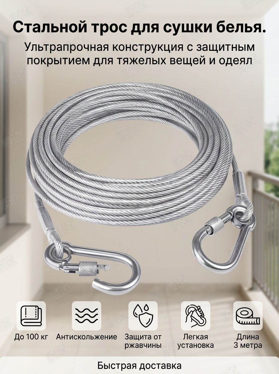Аксессуары для сушилки белья складная 300 см х 3 см х 10 см 1 шт разноцветный