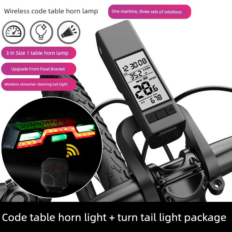 Беспроводной велосипедный компьютер с улучшенной передней подставкой и дистанционным поворотным задним фонарем для