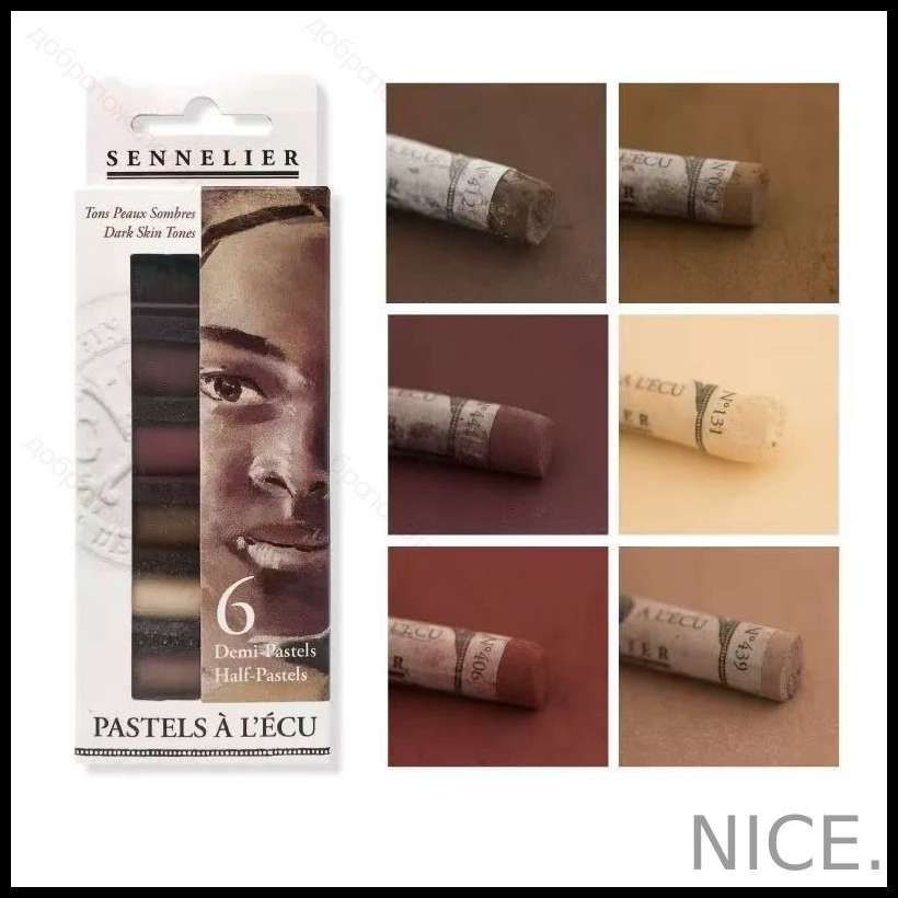 Пастель 6 шт./ 50 г.