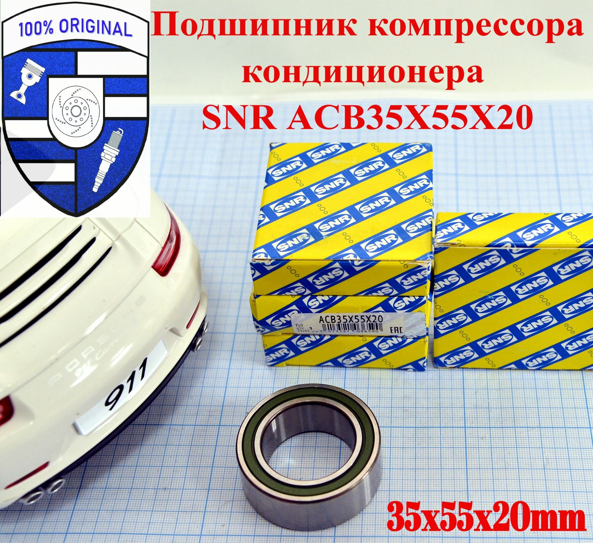 Подшипник компрессора кондиционера SNR ACB35X55X20 35х55х30мм