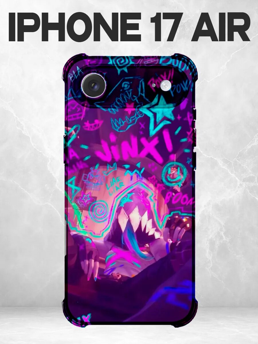 Чехол на iPhone 17 Air джинкс неон