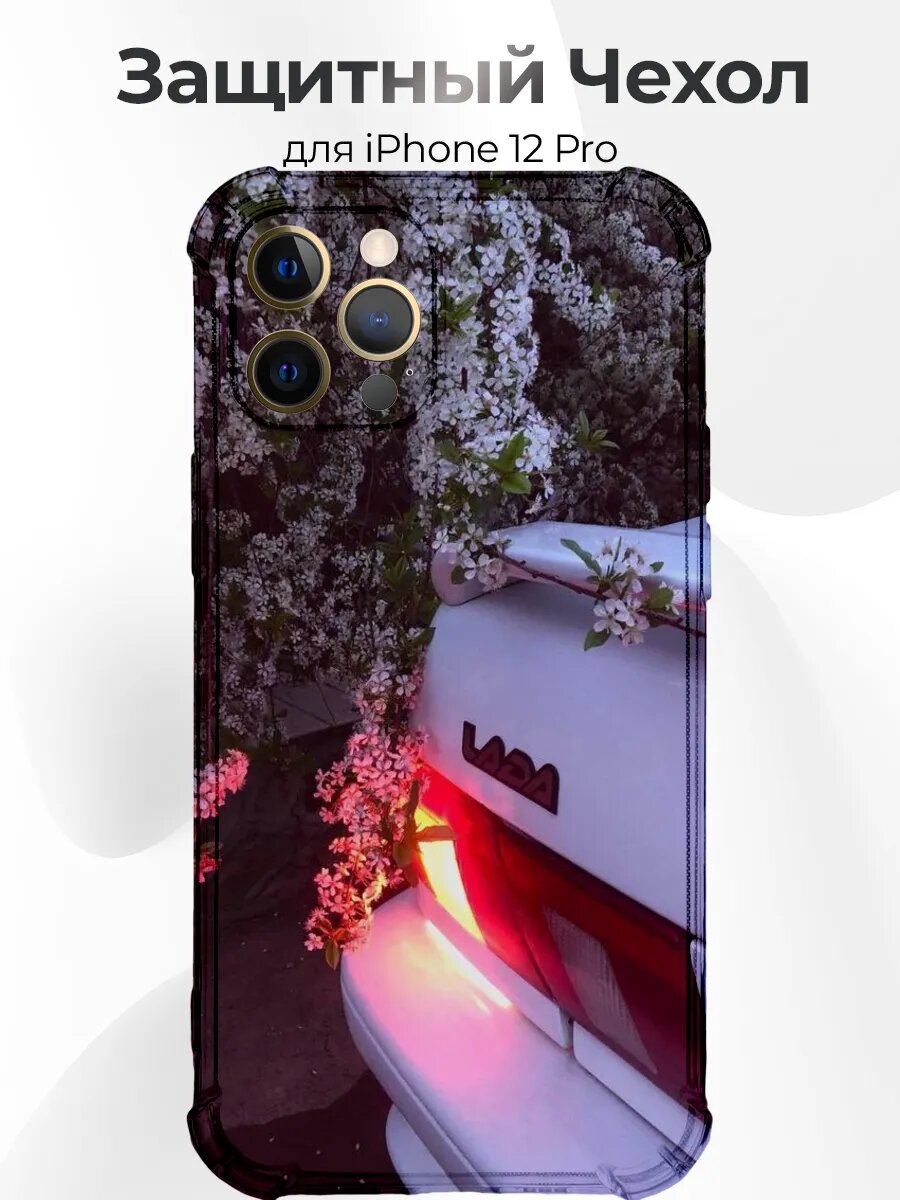 Чехол iPhone 12 Pro Белая ВАЗ-2115 Пятнашка в цветах