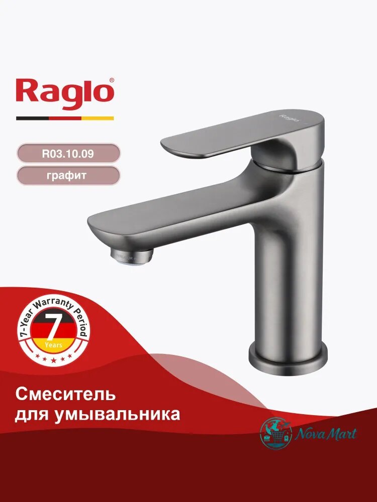 Смеситель для раковины умывальника в ванну / ванную R03.10.09